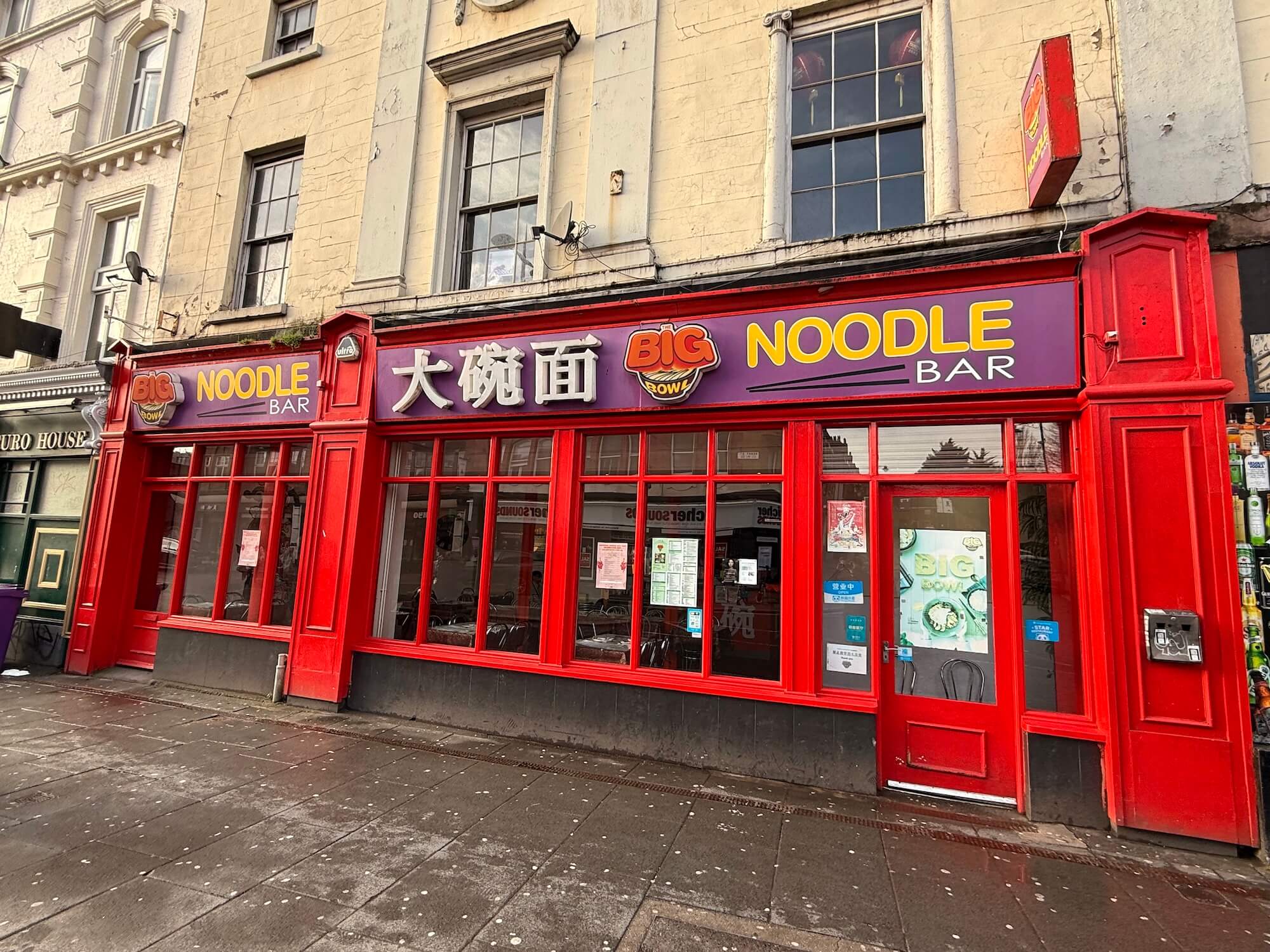 Big Bowl Noodle Bar – Welcome To Liverpool!