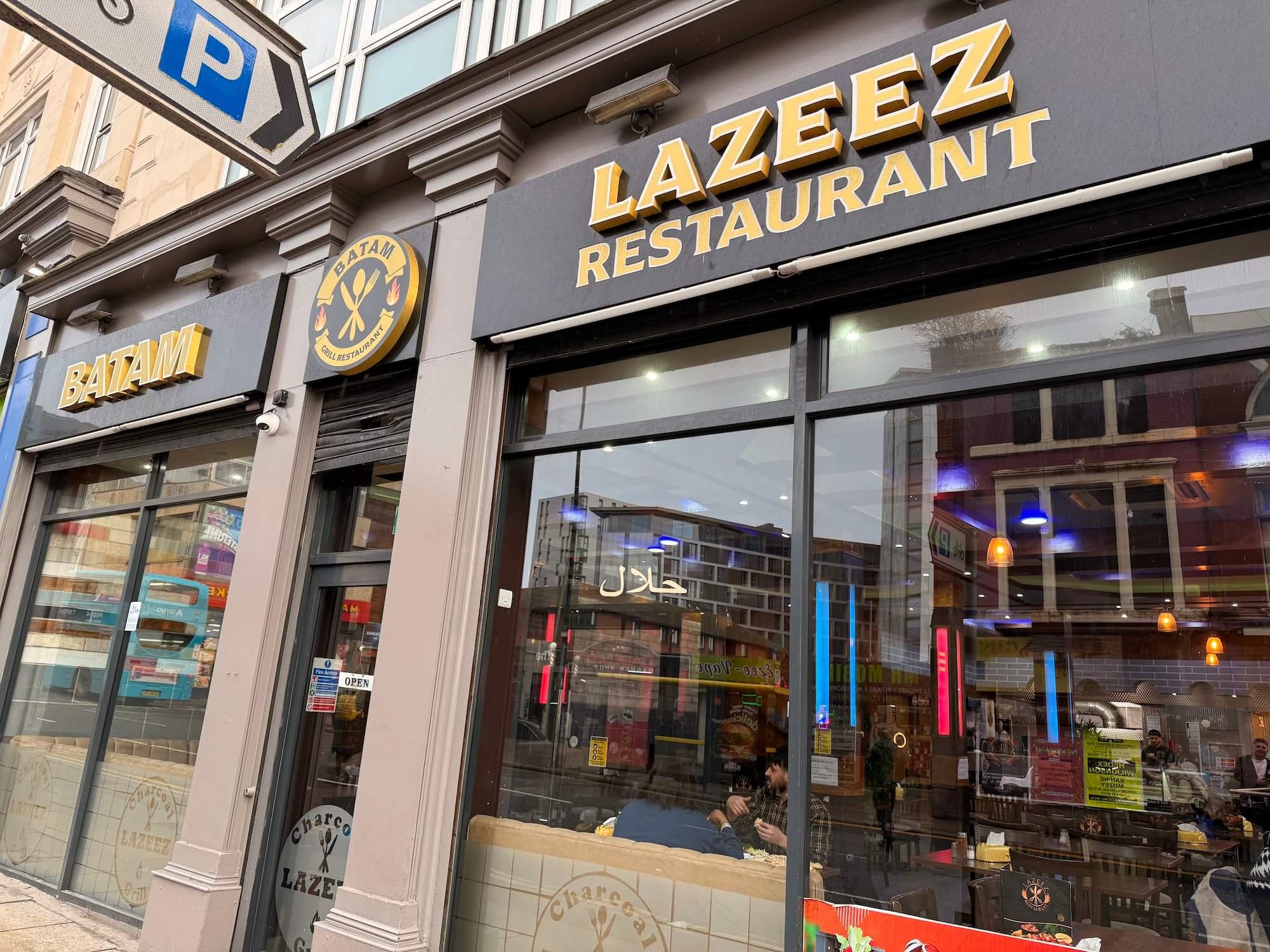Lazeez Restaurant – Welcome To Liverpool!
